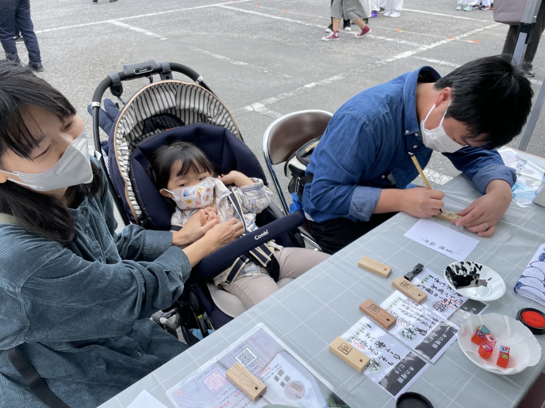 御礼「ほんじょうFM主催フェス」 | 風のない冷暖房の家 一級建築士事務所 天城屋建築デザイン事務所